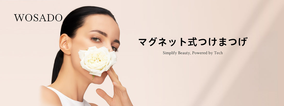 WOSADO公式サイト 日本 – WOSADO公式サイト 日本